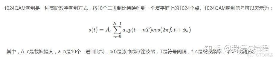 M基于fpga的1024qam调制信号产生模块verilog实现包含testbench 知乎