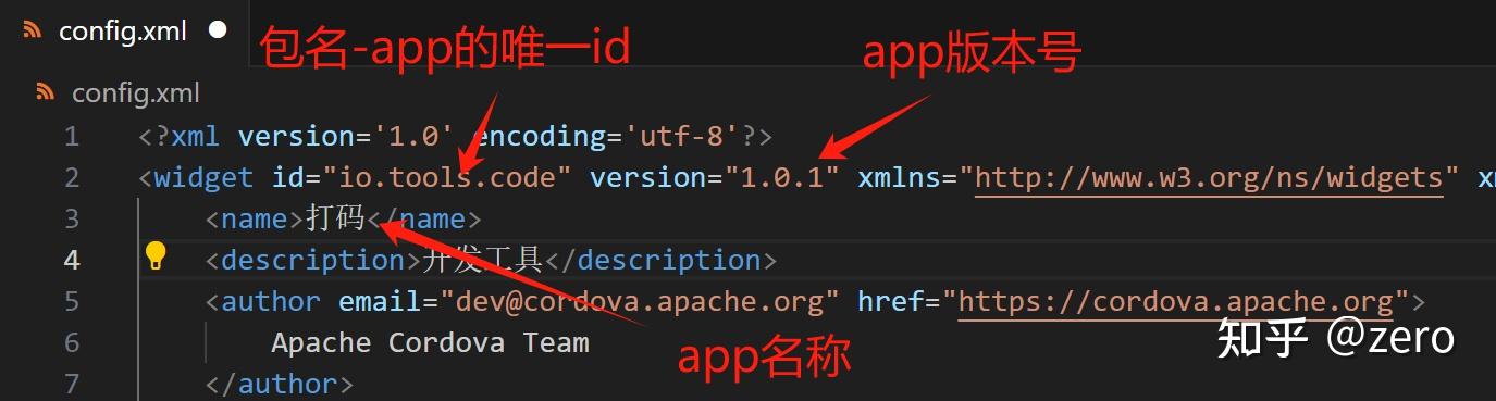 1、2025年3月使用cordova为前端套壳原生应用-android篇 - 知乎