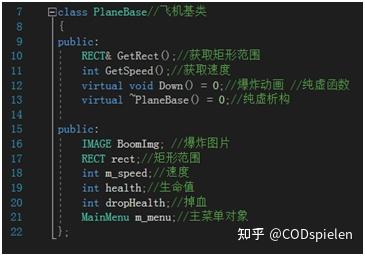 【游戏开发心得】C++游戏《飞机大战》开发心得 - 知乎