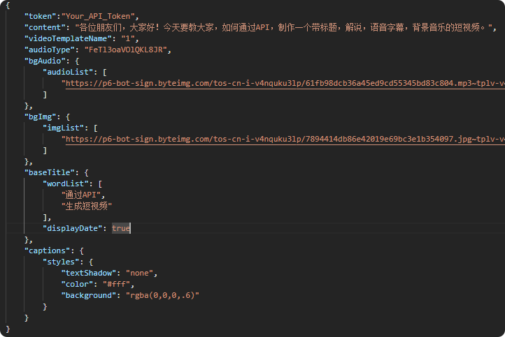 【JSON-To-Video】通过API，生成带标题、解说、语音字幕、背景音乐的短视频 - 知乎