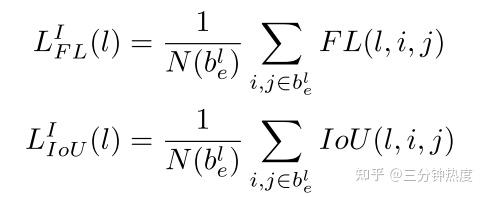 十分钟解读FSAF（RetinaNet改进版） - 知乎