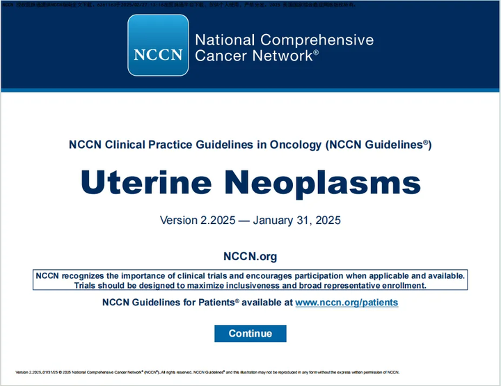 2025年NCCN子宫肿瘤临床实践指南V2版主要更新要点总览！ - 知乎