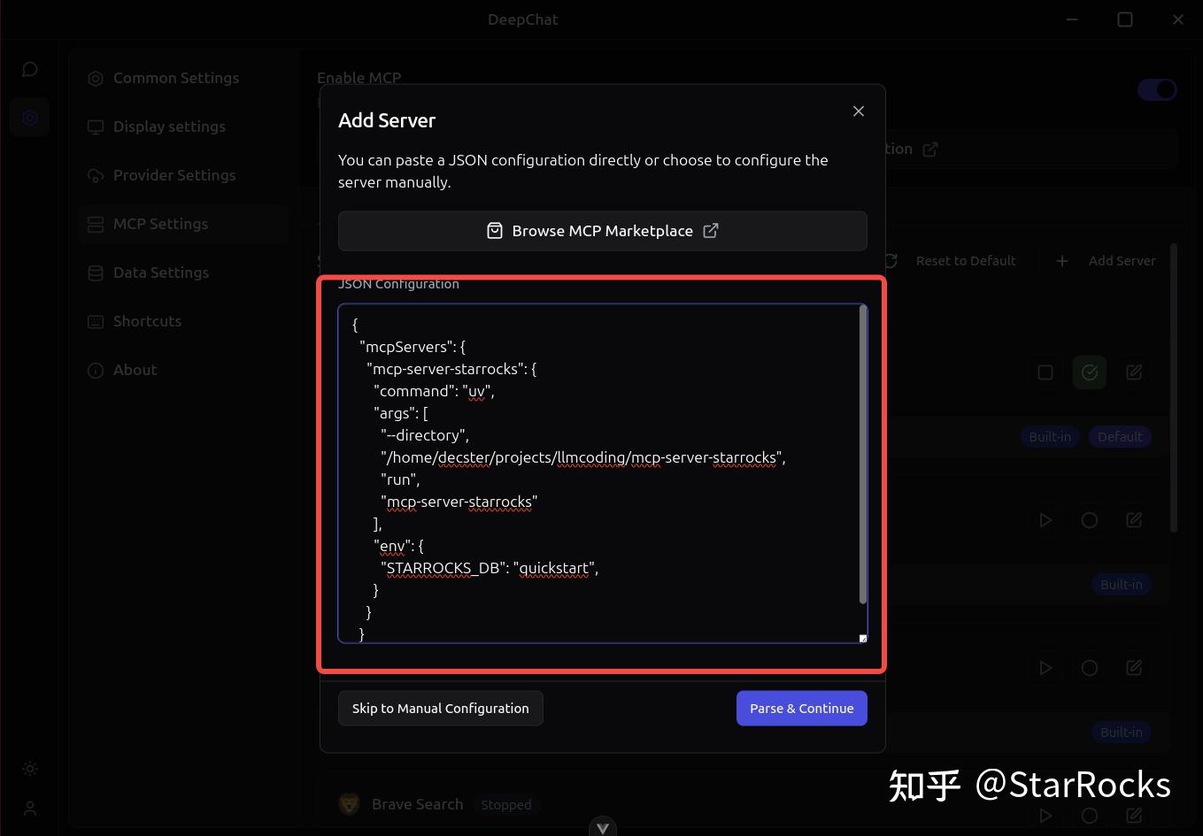 StarRocks MCP Server 开源发布：为 AI 应用提供强大分析中枢 - 知乎