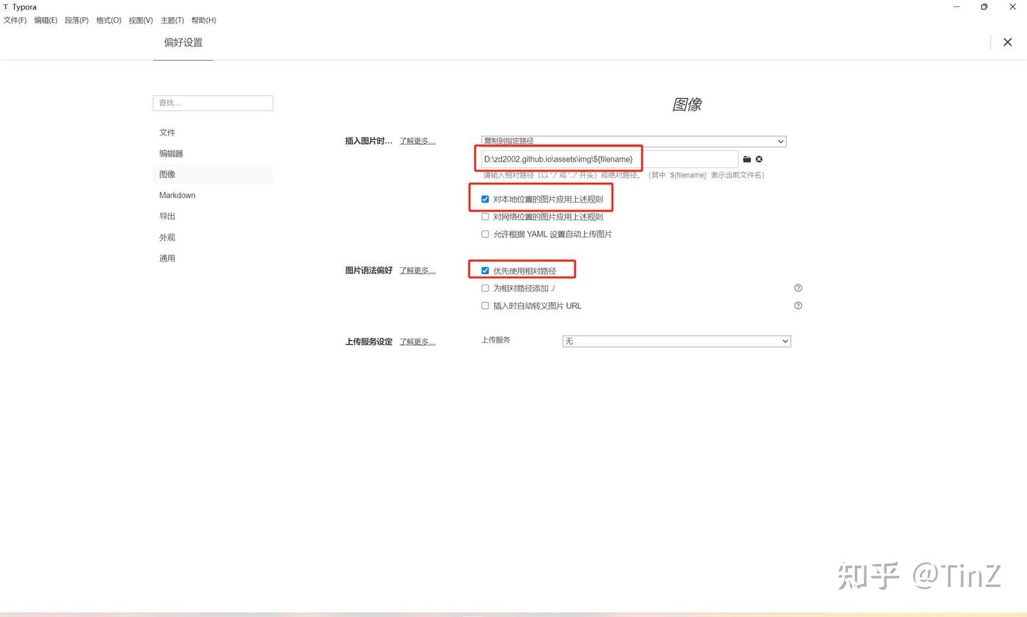typora + git + 静态博客云存档本地文章 - 知乎