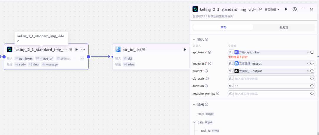流量密码！Coze智能体工作流：一键生成10w+美女跳舞视频，古风/韩舞/宅舞，日更100条视频 - 知乎