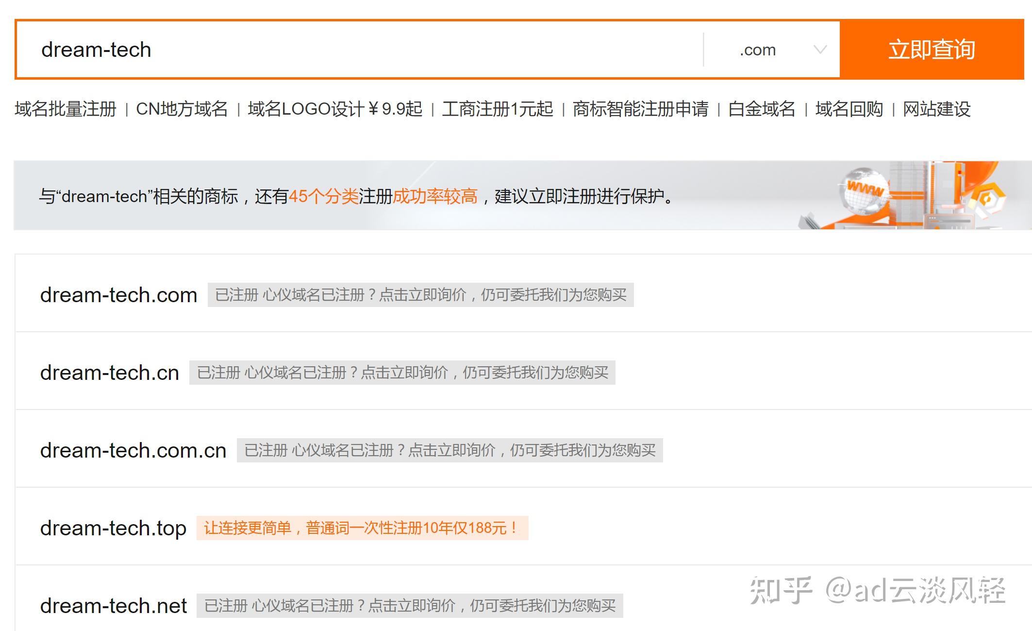 Dream-Tech，交叉信息验证君趣汽车网站将会以全新国际品牌亮相 - 知乎