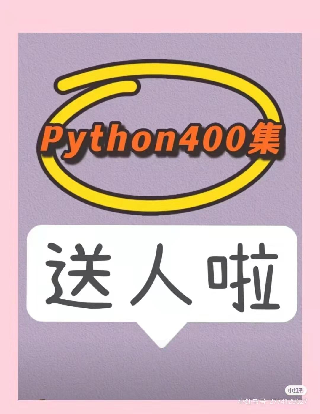 Python之父:python 40可能不会来了 知乎