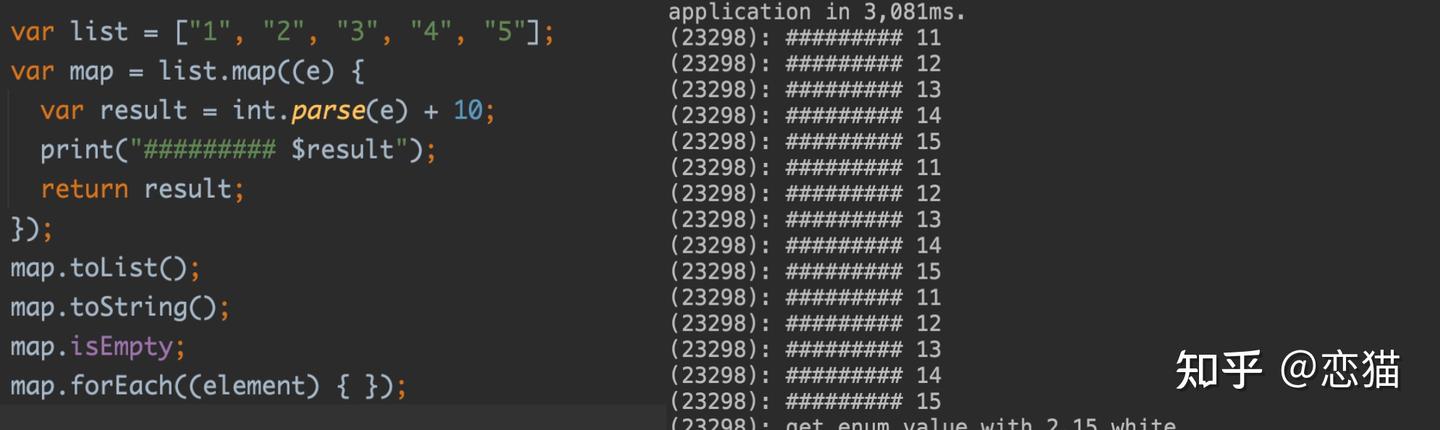 Flutter 小技巧之 Dart 里的 List 和 Iterable 你真的搞懂了吗？ - 知乎