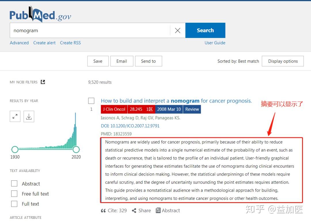 两款逆天神插件，可让pubmed彻底封神 - 知乎