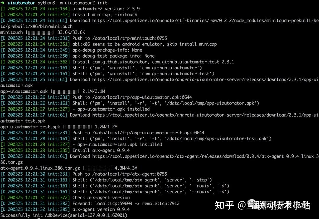 两分钟搞懂UiAutomator自动化测试框架 - 知乎