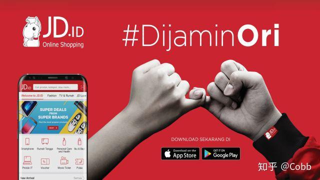 海外仓布局全球，京东物流让世界触手可及 - 知乎