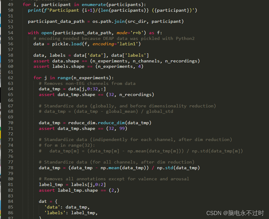 如何解读基于 DEAP 数据集的脑电情绪识别？ - 知乎
