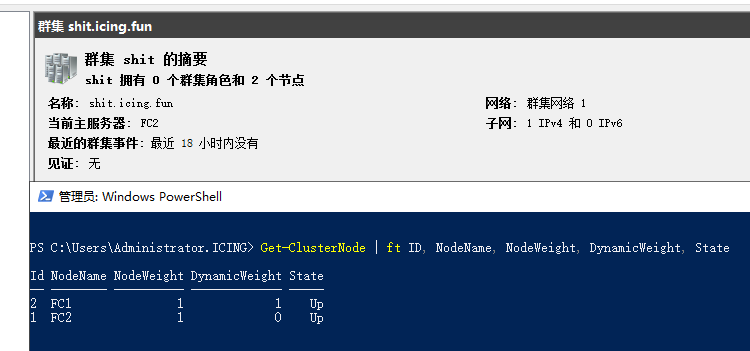 【WSFC 学习笔记】如何理解 Windows Server 故障转移群集 的 Quorum - 知乎