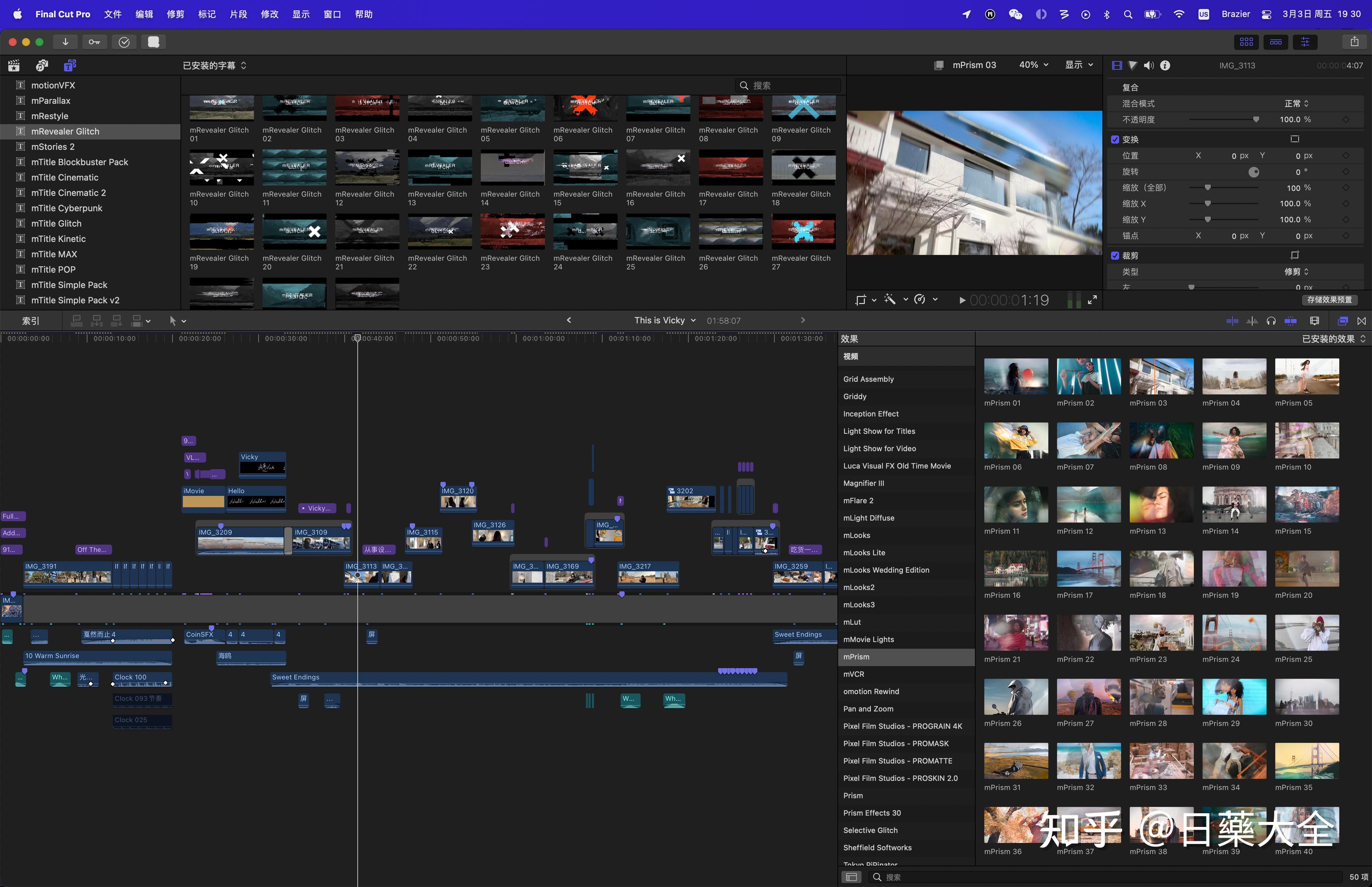 MotionVFX插件让视频制作迈上新镜界 - 知乎