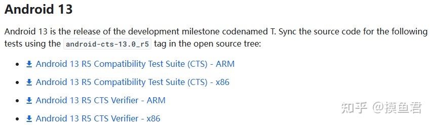 Android设备开发中的大魔鬼 - CTS测试 - 知乎