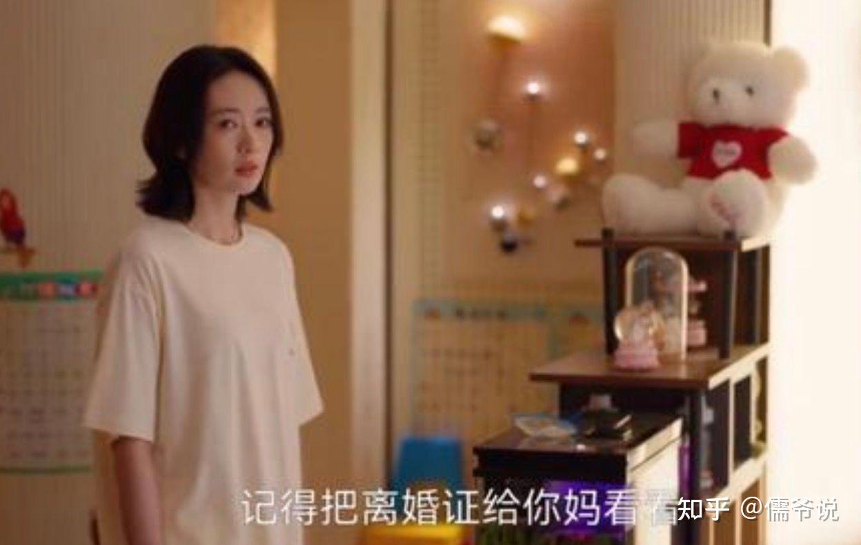 伦理剧《小日子》扯掉婚姻遮羞布，童瑶陈晓离婚，让人大快人心 知乎