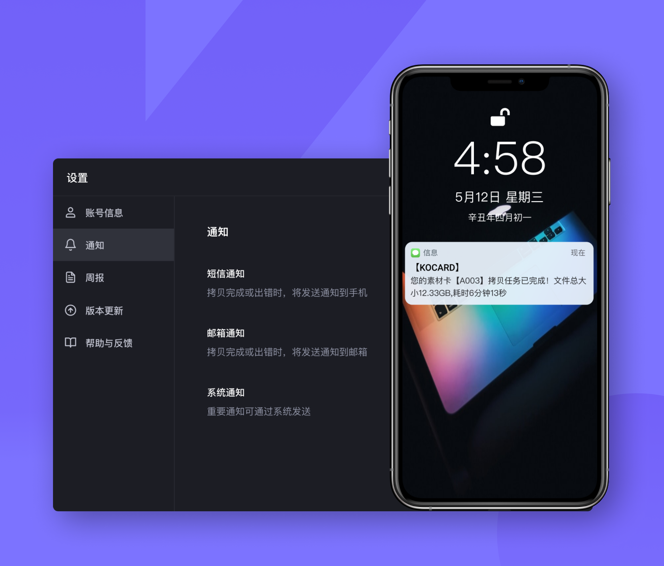 正式上线 ｜ KOCARD：素材拷贝管理软件 - 知乎
