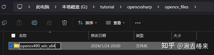 一文详解 OpenCVSharp 裁剪/精简文件大小并发布到nuget（以wechatqrcode模块为例） - 知乎