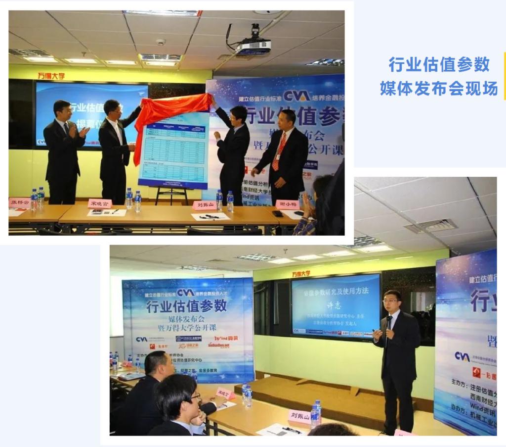 中国企业资本成本参数（2023版）发布 - 知乎