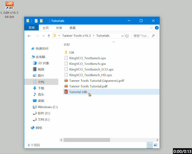 Tanner L-Edit 系列教程：03 文件操作 - 知乎