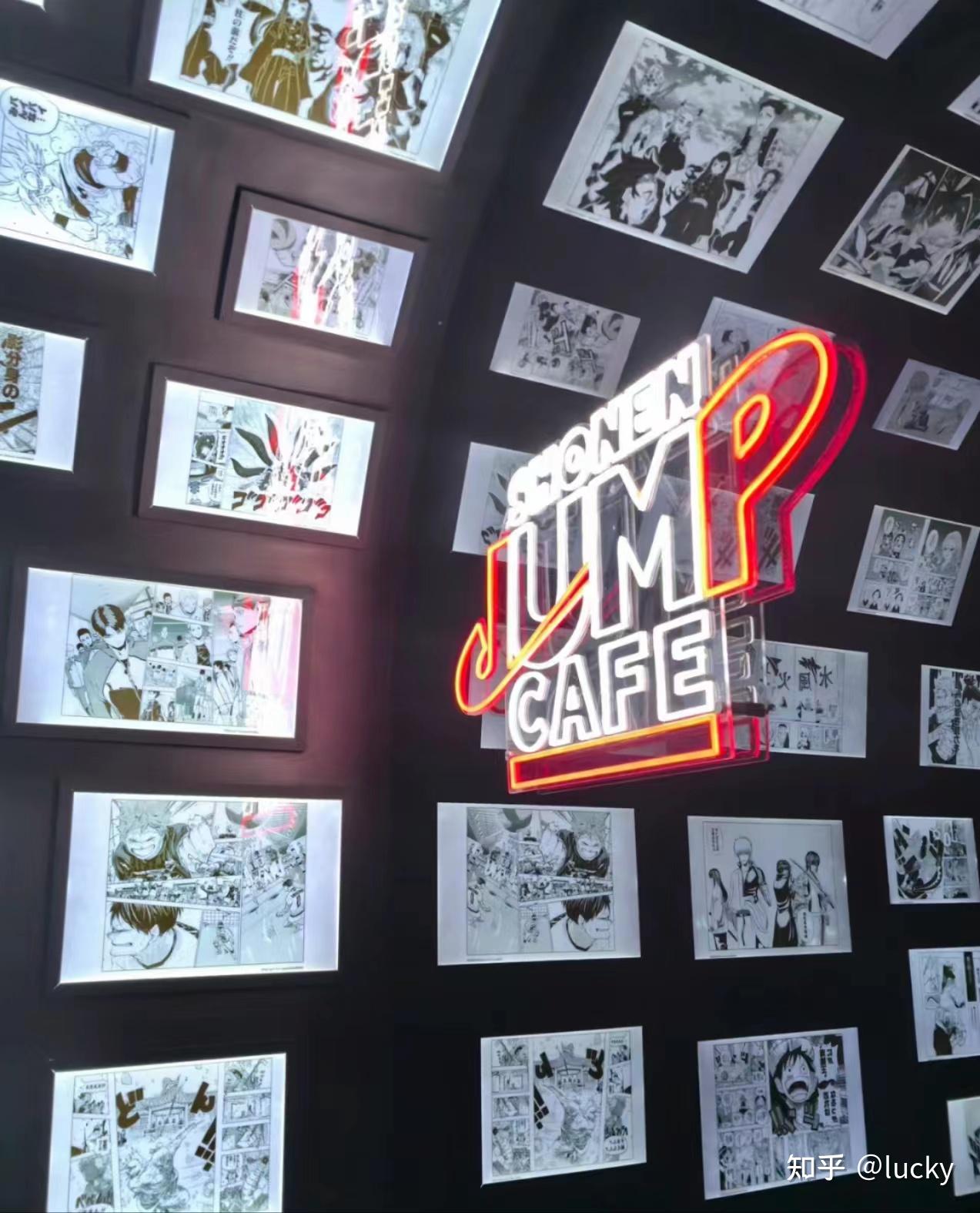 成都次元新地标JUMP cafe漫画主题餐厅来成都啦！？店员筹备纳新中··ACG狂喜！ - 知乎
