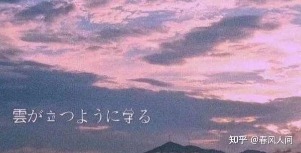 激励人心的励志文案 知乎