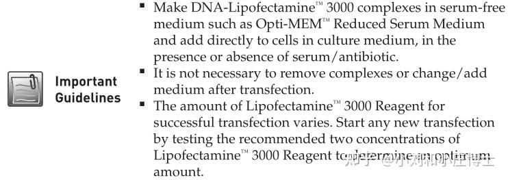 详解转染利器lipo3000的使用说明书 - 知乎