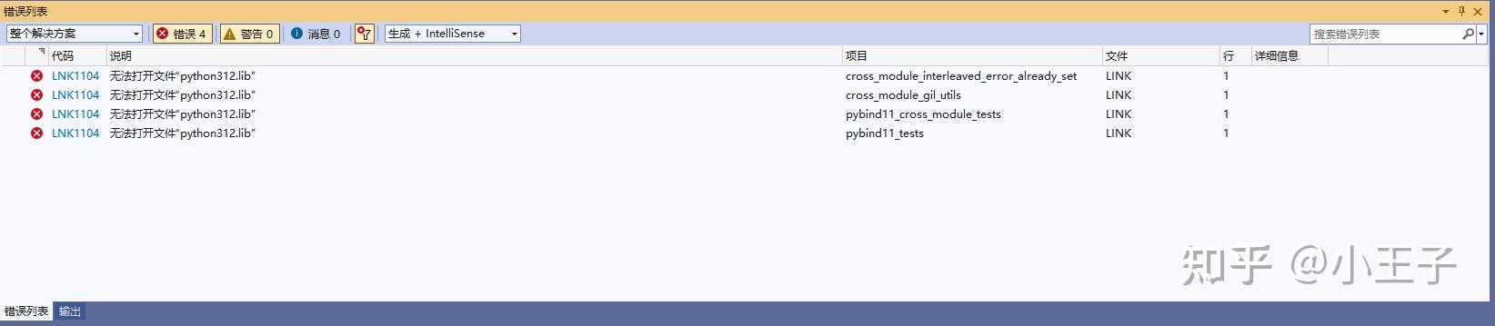 pybind11使用Visual Studio 2022 Debug模式链接依赖项错误 - 知乎