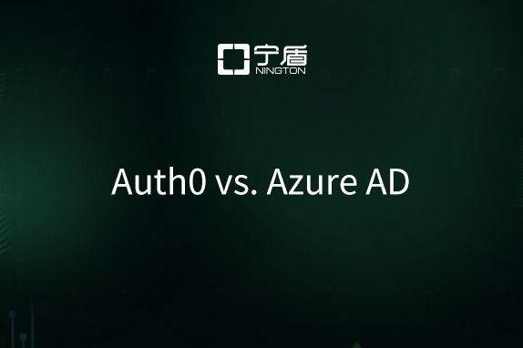 Auth0与Azure AD有什么区别以及优缺点？ - 知乎