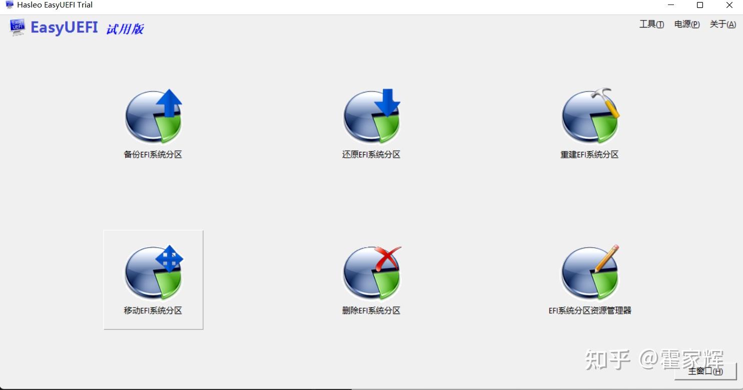 Pop_OS! 21.10 UEFI 单硬盘 双系统（win11）ROG 幻 14 安装配置 - 知乎