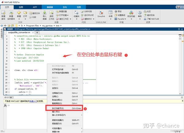 利用MATLAB将gprMax正演数据转换成MALA/劳雷等格式雷达文件 - 知乎