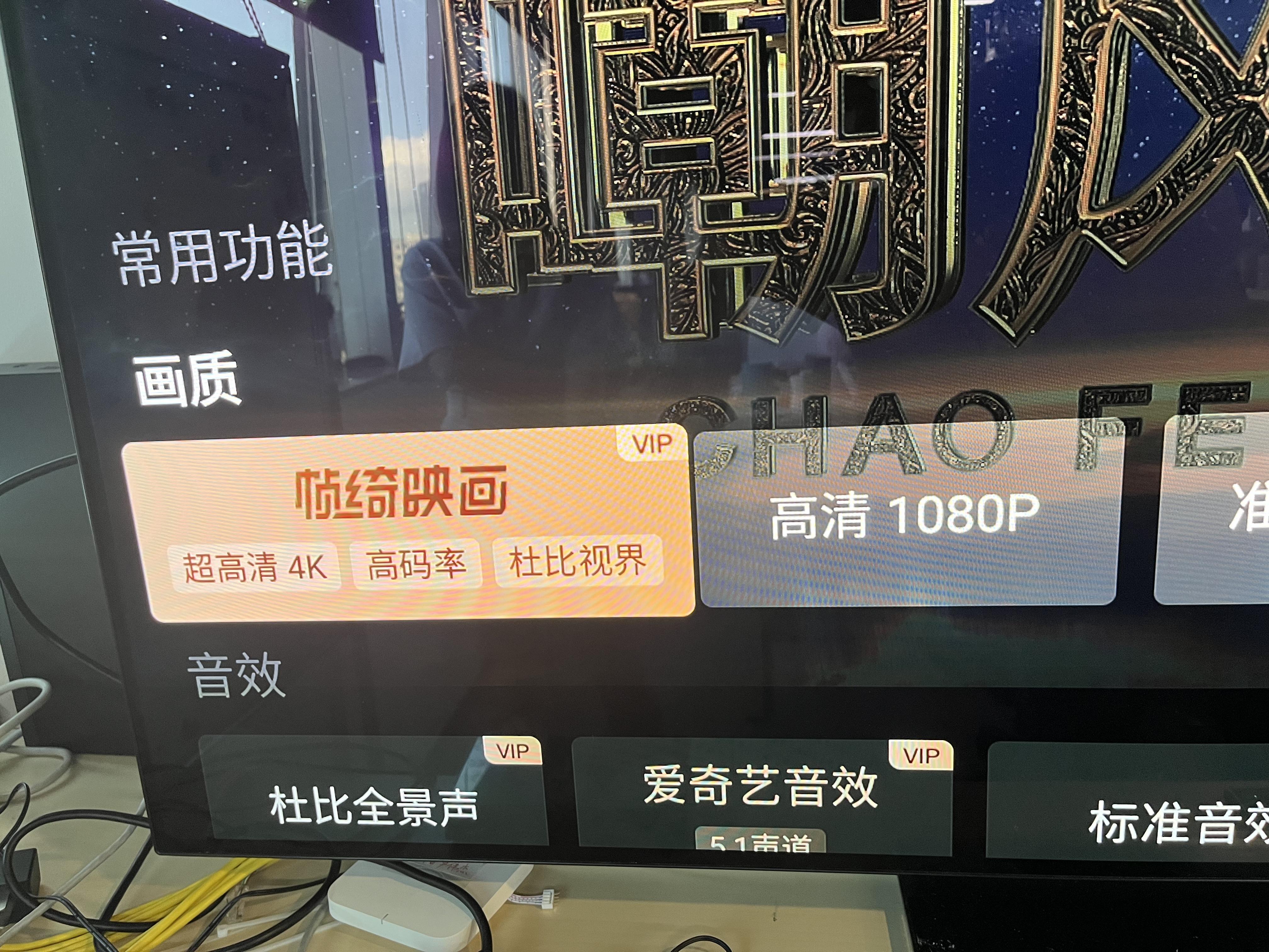 腾讯极光盒子5X -S928X 高性能8K盒子评测 - 知乎