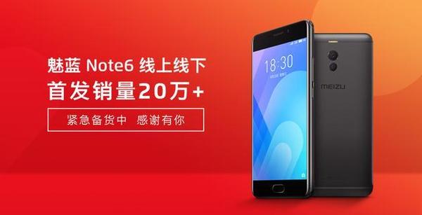 跟OPPO刚好相反，魅蓝Note6的粉丝96%都是小鲜肉？ - 知乎