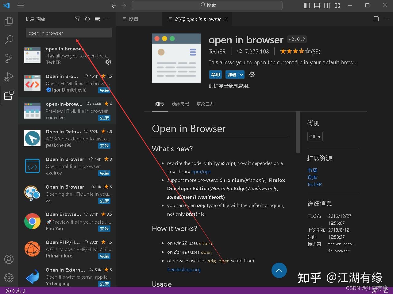 VsCode开发工具的入门及基本使用 - 知乎