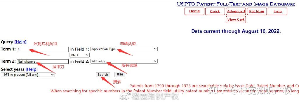 美国外观专利检索全流程，看完你也会查！ - 知乎