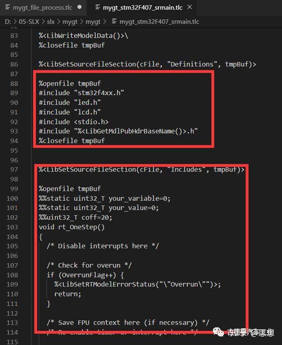 Simulink代码生成提高教程 - 知乎