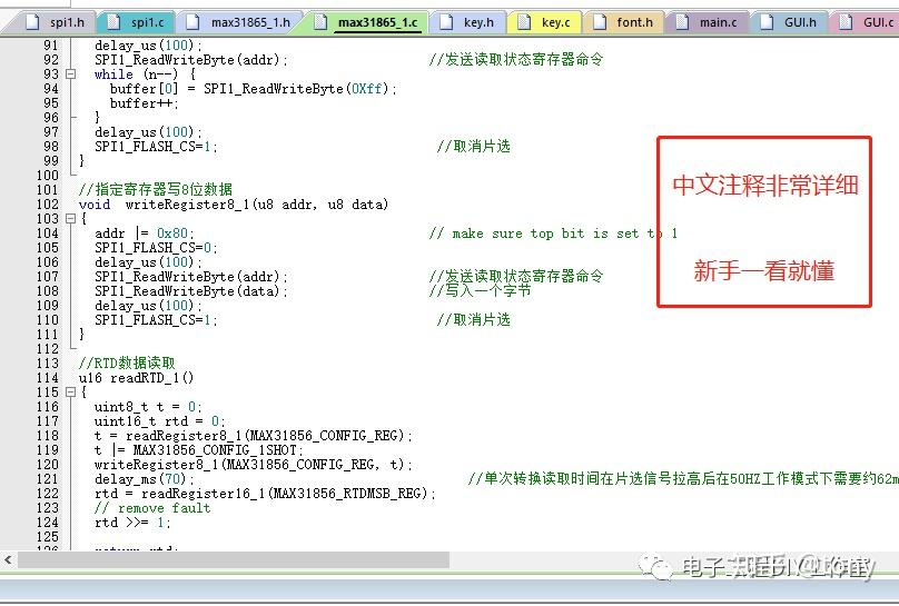 9-基于stm32的MAX31865铂电阻PT100测温全套资料(原理图+教程+程序) - 知乎 9-基于stm32的MAX31865铂电阻PT100测温全套资料(原理图+教程+程序) - 知乎