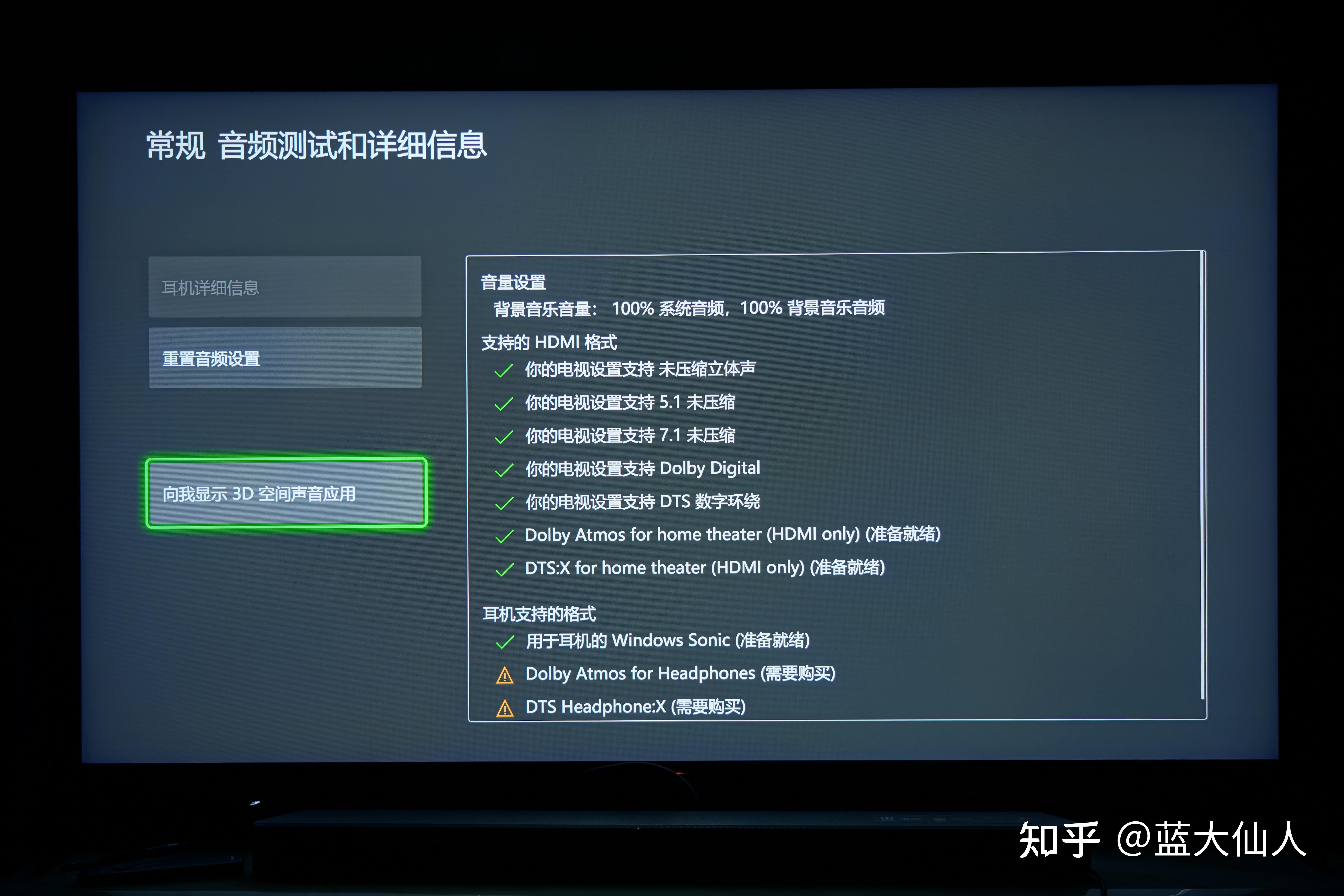 索尼2022年新品旗舰X95EK测评，比旧款好多少？