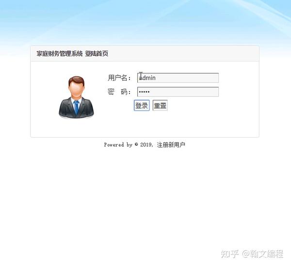 Java Ssm家庭财务管理系统myeclipse开发mysql数据库springmvc模式java编程计算机网页设计 知乎