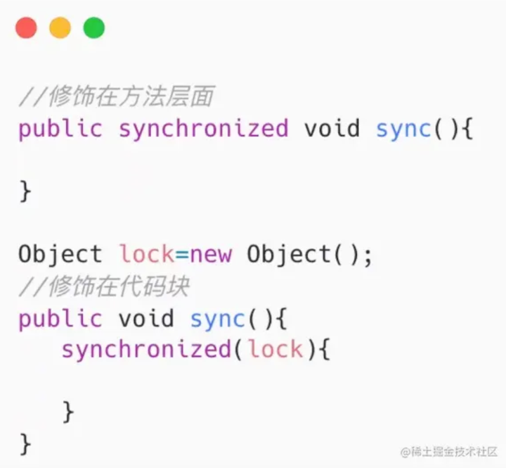 Lock和Synchronized的区别 - 知乎