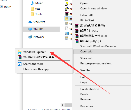 一种Bypassing Windows Attachment Manager的有趣姿势 - 知乎