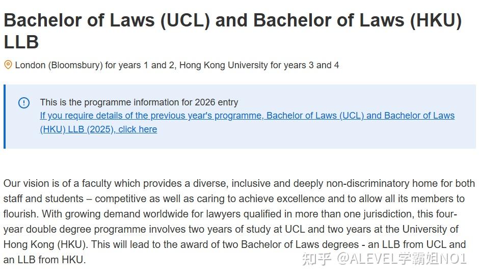 UCL 2026 申请大变天！新增ESAT/TMUA/STEP/TARA等笔试！向剑桥IC看齐！ - 知乎