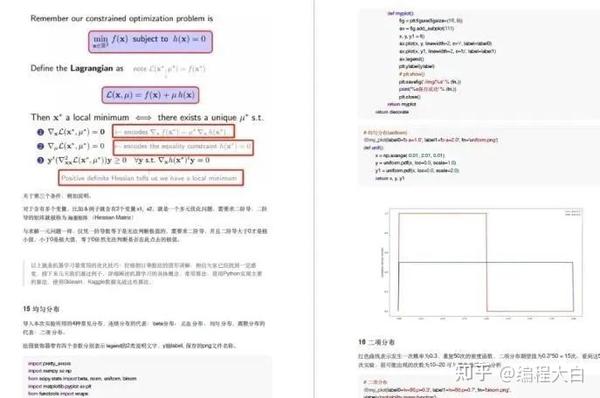 清华大佬熬夜整理！247个python经典有趣实例，185页代码齐全可复制，pdf版拿走即用 知乎 