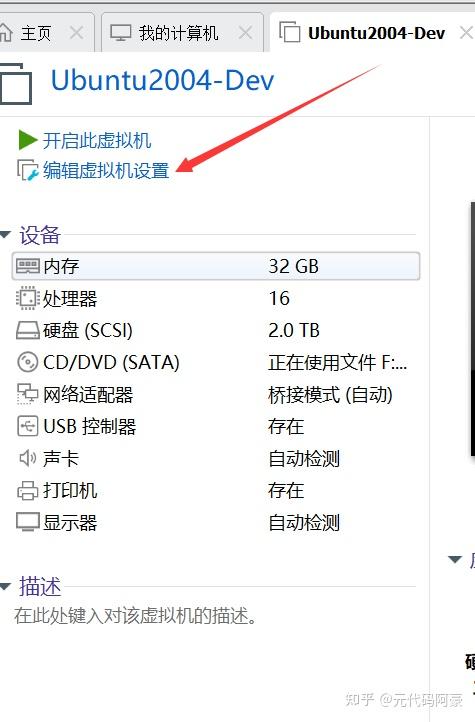 写给应用开发的 Android Framework 教程——玩转aosp篇之极速上手 知乎