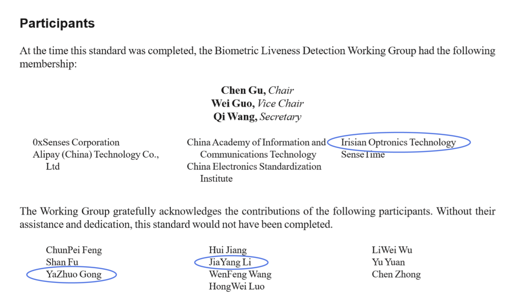 聚虹光电参与主编的IEEE首个生物特征活体检测国际标准正式发布！ - 知乎