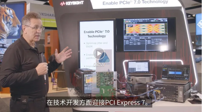 是德科技 | PCIe 7.0 互连— PCIe的尽头会是光吗？ - ElectroRent的日志 - EETOP 创芯网论坛 (原名：电子 ...