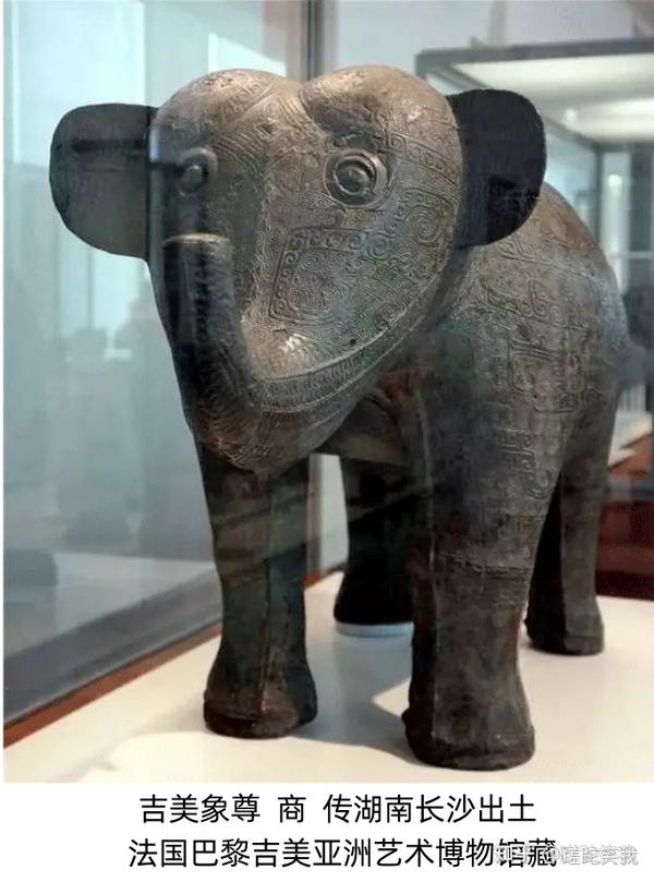 商代象尊——古代青铜器名品集萃 知乎