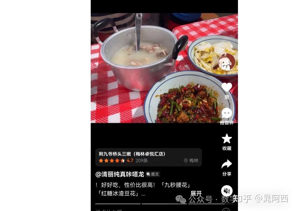 GIS 基础知识——什么是POI位置数据？ - 知乎