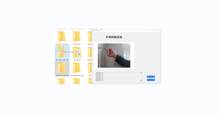 Opencv&python手势控制系统(源码和教程) 知乎