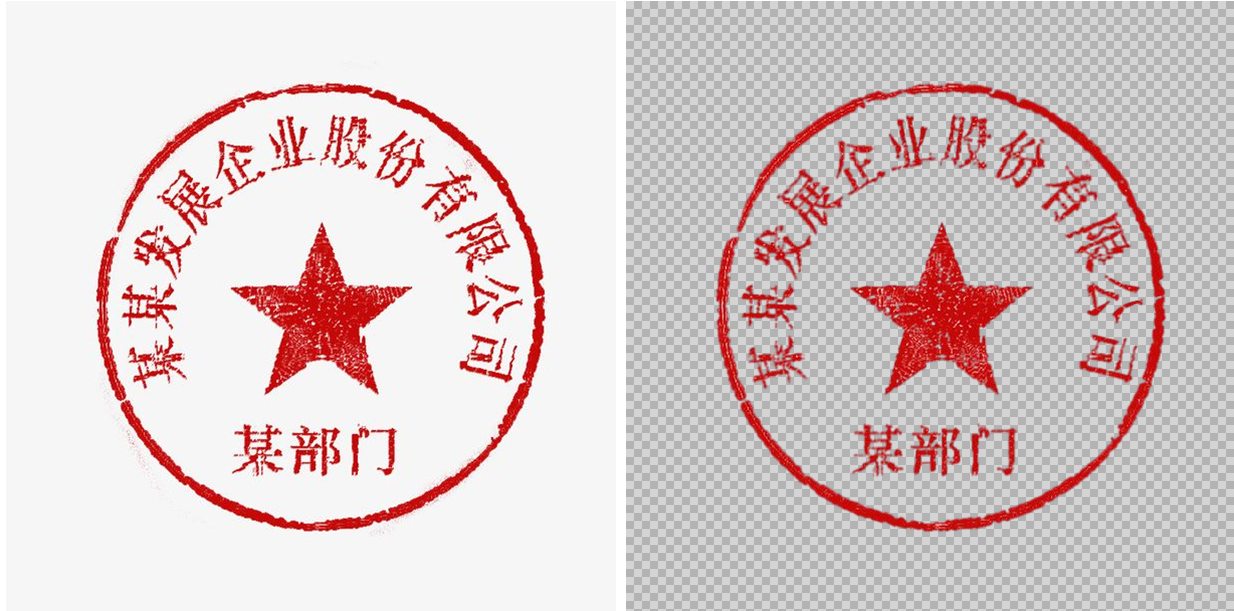 如何免费抠图公章？不知道怎么抠可以试试这3款工具 知乎